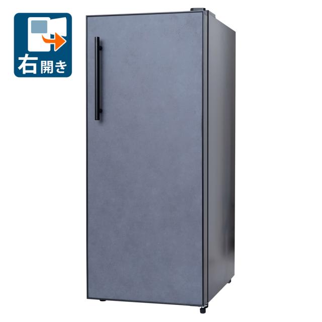 ライフオンプロダクツ LPRKC002-DS 120L 冷凍庫【右開き】 ダークストーン【フリーザー】Life on Products[LPRKC002DS] 返品種別A