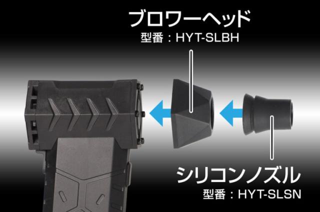 GENTOS HYT-SL 強力小型ブロワー 疾風[HYTSL] 返品種別Bの通販はau PAY