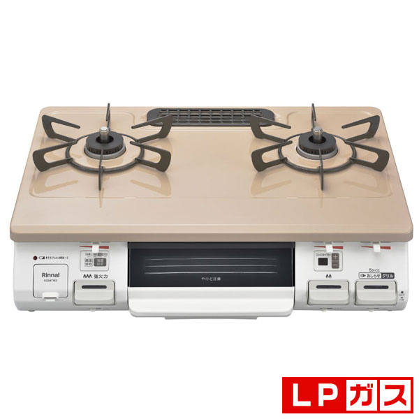 リンナイ KG64TW2L-LP ガステーブル【プロパンガスLP用】　ピュアベージュRinnai　左ハイカロリーバーナー[KG64TW2LLP] 返品種別A