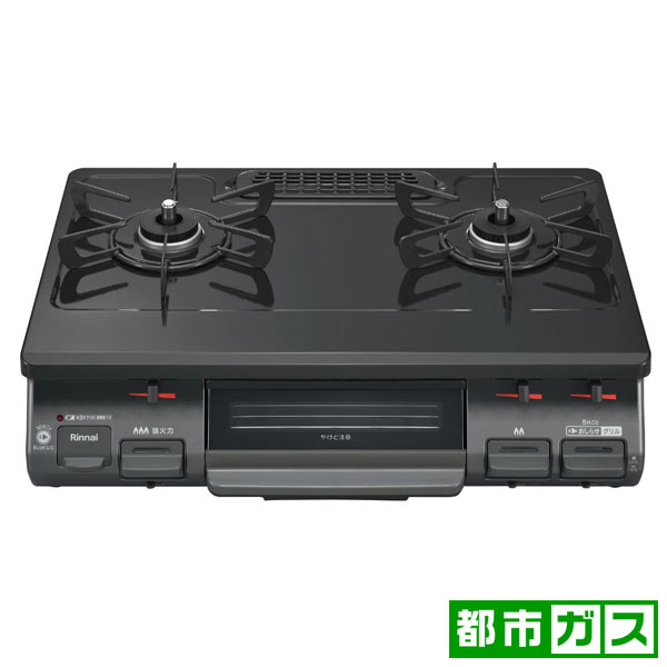 リンナイ RTE597BKL-13A ガステーブル【都市ガス12A13A用】　ブラックRinnai　左ハイカロリーバーナー[RTE597BKL13A] 返品種別A