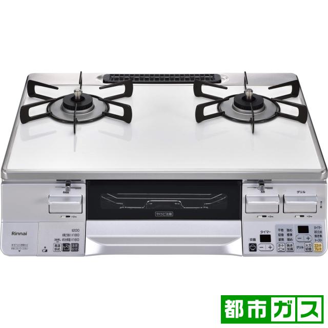 リンナイ ガステーブル【都市ガス12A13A用】 Rinnai　ラクシエ　右ハイカロリーバーナー RTS65AWK3RGA-WR-13A返品種別A