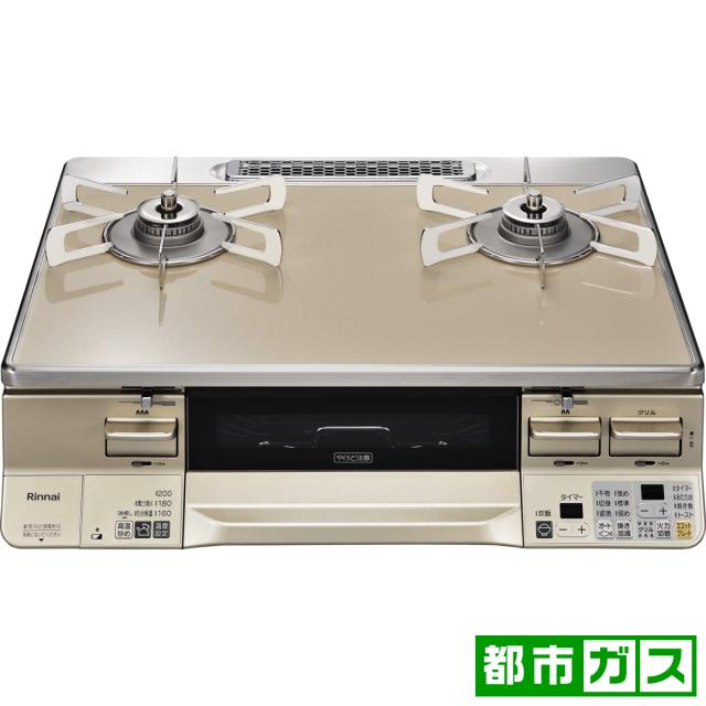 リンナイ RTE65VACPA-GL-13A ガステーブル【都市ガス12A13A用】Rinnai　ラクシエ　左ハイカロリーバーナー[RTE65VACPAGL13A] 返品種別A