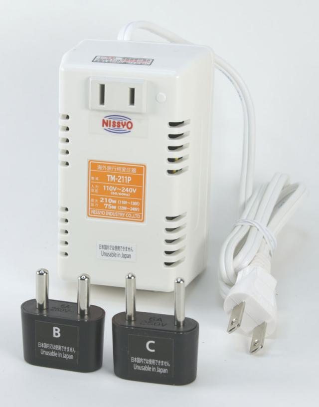 日章工業 TM-211P 海外用変圧器(トランス式） Aプラグ対応利用地域：全世界対応 入力電圧 AC110〜240NISSYO[TM211P] 返品種別Aの通販はau PAY マーケット ...
