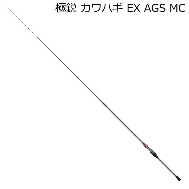 ダイワ 19キョクエイ カワハギ EX AGS MC 19 極鋭 カワハギ EX AGS MC 1本継 8：2調子DAIWA 船竿[05500221ダイワ] 返品種別A