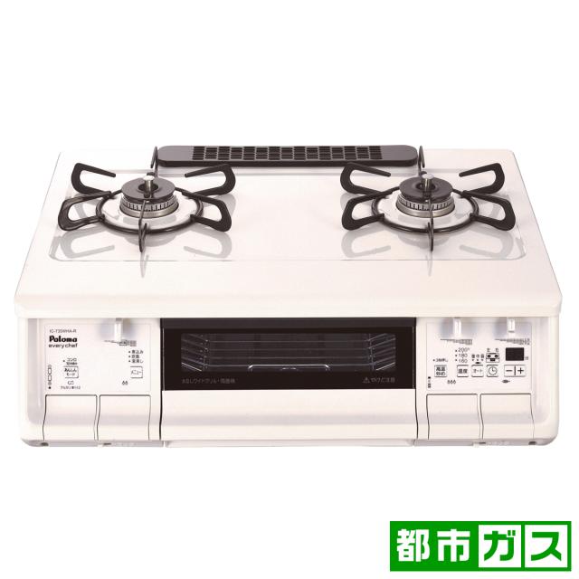 パロマ IC-735WHA-R-12A13A ガステーブル【都市ガス12A13A用】Paloma　every　chef　右ハイカロリーバーナー[IC735WHAR12A13A] 返品種別A