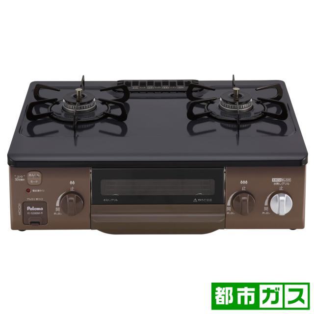 パロマ IC-S39BM-R-12A13A ガステーブル【都市ガス12A13A用】Paloma　右ハイカロリーバーナー[ICS39BMR12A13A] 返品種別A