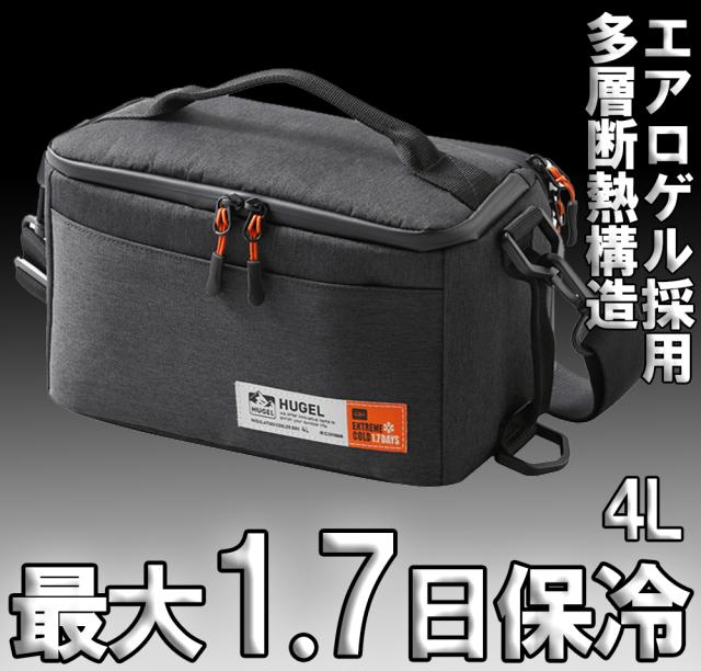 熱中症対策 トラスコ中山 オレンジブック エンゲル クーラーボックス