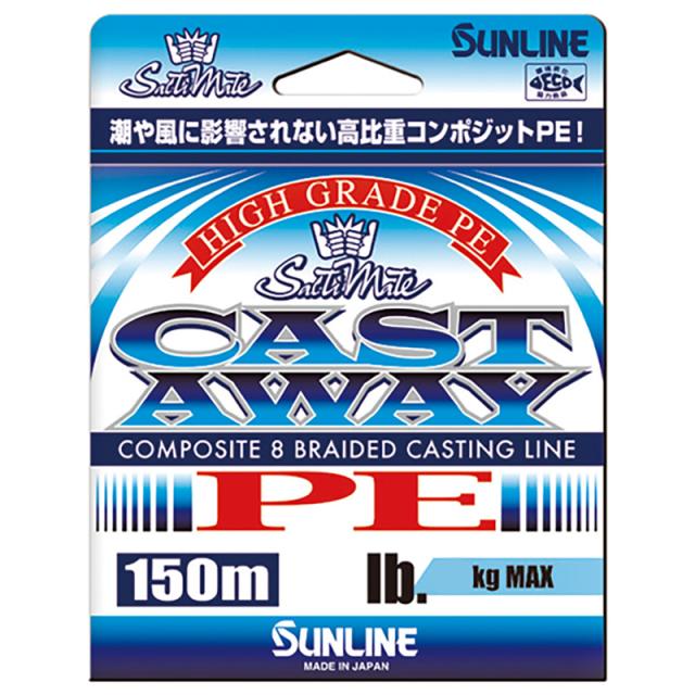 サンライン ソルティメイト キャストアウェイ PE 150m パールブルー(1.5ゴウ/20lb) ソルティメイト キャストアウェイ PE 150m パールブルー(1.5号/20lb ...