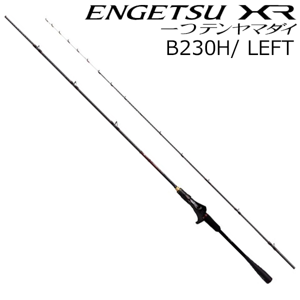 シマノ 22 エンゲツ XR 一つテンヤマダイ B230H/LEFT 左巻き SHIMANO 22エンゲツXRヒトツテンヤマダイ B230H/LEFT返品種別A