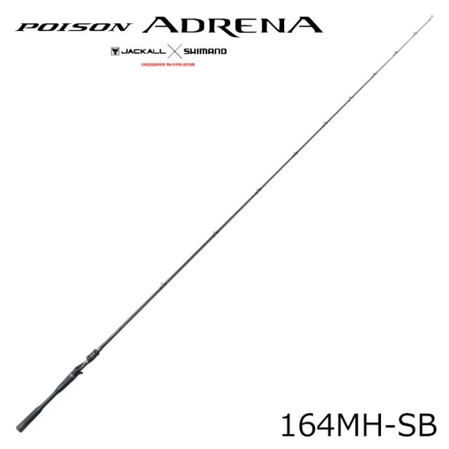 シマノ 24ポイズンアドレナ164MH-SB 24 ポイズンアドレナ 164MH-SBJACKALL×SHIMANO POISON ADRENA バスロッド[270948シマノ] 返品種別A