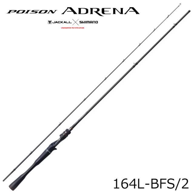 シマノ 24 ポイズンアドレナ 164L-BFS/2 JACKALL×SHIMANO POISON ADRENA バスロッド 24ポイズンアドレナ164L-BFS/2返品種別A