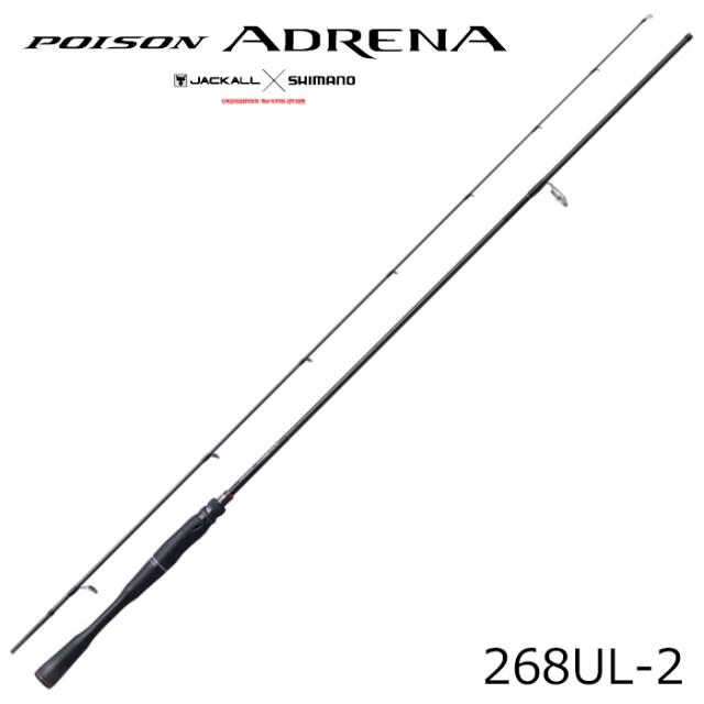 シマノ 24ポイズンアドレナ268UL-2 24 ポイズンアドレナ 268UL-2JACKALL×SHIMANO POISON ADRENA バスロッド[271167シマノ] 返品種別A