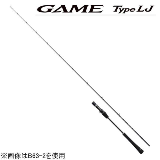シマノ 21 ゲーム タイプ LJ B63-1 6.3ft 1番 1ピース(グリップジョイント) ベイト 21ゲームタイプLJ B63-1返品種別A