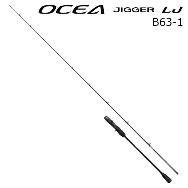 シマノ 24オシアジガーLJ B63-1 24 オシアジガー LJ B63-1 スタンダードモデルSHIMANO ライトジギングロッド[348005シマノ] 返品種別A