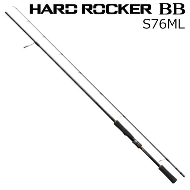 シマノ 24ハードロッカーBB S76ML 24 ハードロッカー BB S76MLSHIMANO ロックフィッシュロッド[357014シマノ] 返品種別A