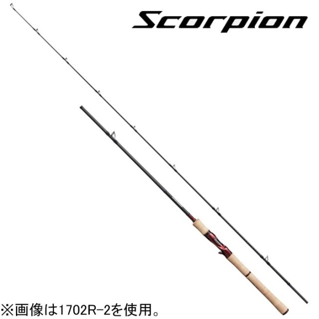 シマノ 19スコーピオン 1703R-2 19 スコーピオン 1703R-2 7.0ft 3番 2ピース ベイトSHIMANO Scorpion[392114シマノ] 返品種別A