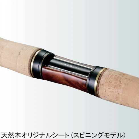 シマノ 19 カーディフ ネイティブスペシャル S77L 7.7ft 2ピース スピニング 19カーディフ ネイティブスペシャル S77L返品種別A