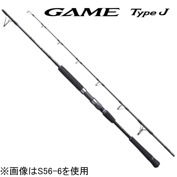 シマノ 20 ゲーム タイプ J S56-7 5.6ft 7番 1ピース(グリップジョイント) スピニング 20ゲームタイプJ S56-7返品種別A