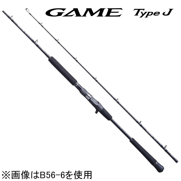 シマノ 20 ゲーム タイプ J B56-6 5.6ft 6番 1ピース(グリップジョイント) ベイト 20ゲームタイプJ B56-6返品種別A