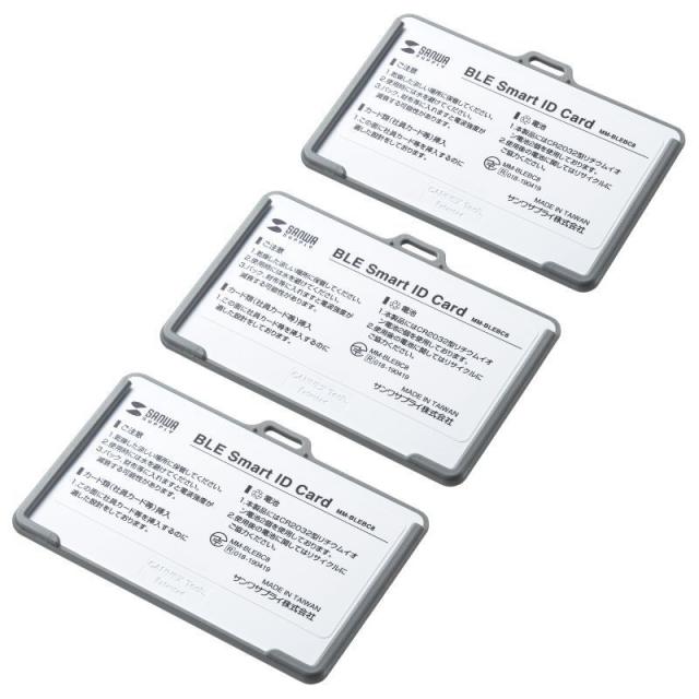 サンワサプライ MM-BLEBC8N BLE Smart ID Card（3個セット）[MMBLEBC8N] 返品種別A