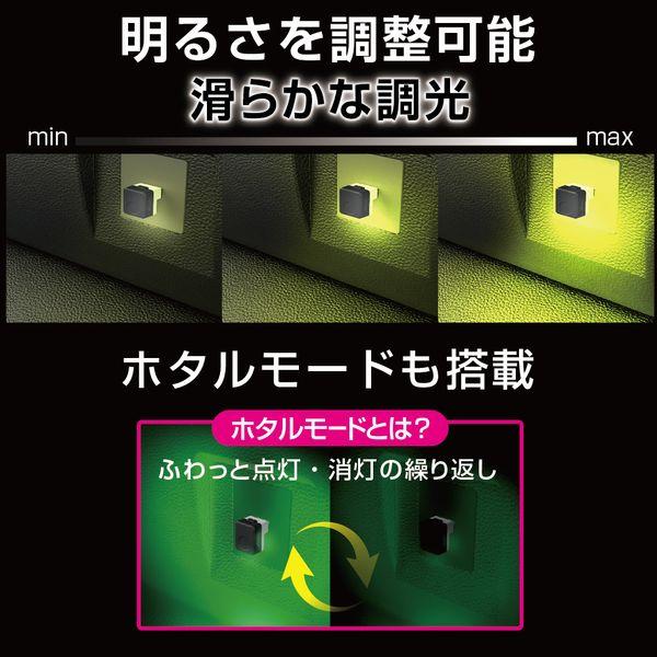 星光産業 EL-174 L型タッチUSBライト(異なるUSBポートの向き 星光産業 EL-174 L型タッチUSBライト(異なるUSBポートの向き