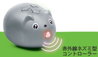 童友社 赤外線RC 脚をグルグル ネズミ型コントローラーと青い 童友社 赤外線RC 脚をグルグル ネズミ型コントローラーと青い