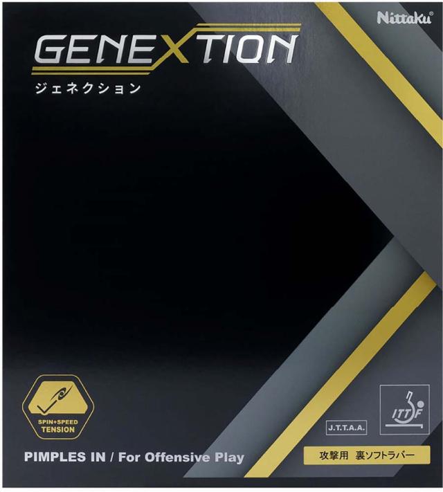 ニッタク 卓球ラバー ジェネクション（ブラック・サイズ：特厚） Nittaku 裏ソフトラバー NR-8785 NT-NR8785-71-TA返品種別A