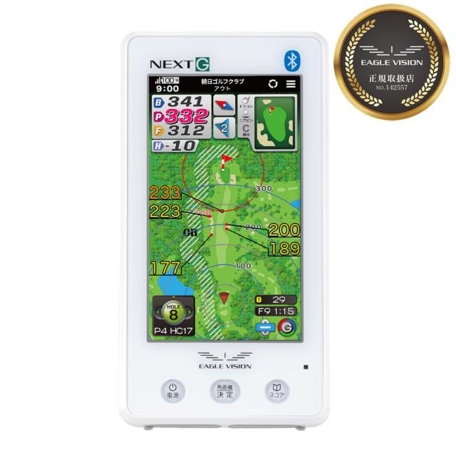 朝日ゴルフ EV-438 NEXT G 【封入特典付】GPSゴルフナビ イーグルビジョン NEXT GEAGLE VISION[EVNEXTGEV438] 返品種別A