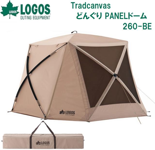 ロゴス No.71203010 Tradcanvas どんぐり PANELドーム 260-BE（ベージュ）[LGS71203010] 返品種別A
