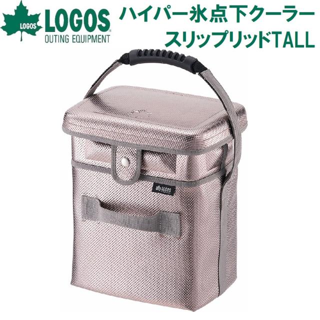 ロゴス No.81670051 ハイパー氷点下クーラー・スリップリッドTALL（メタルシルバー）LOGOS[LGS81670051] 返品種別A