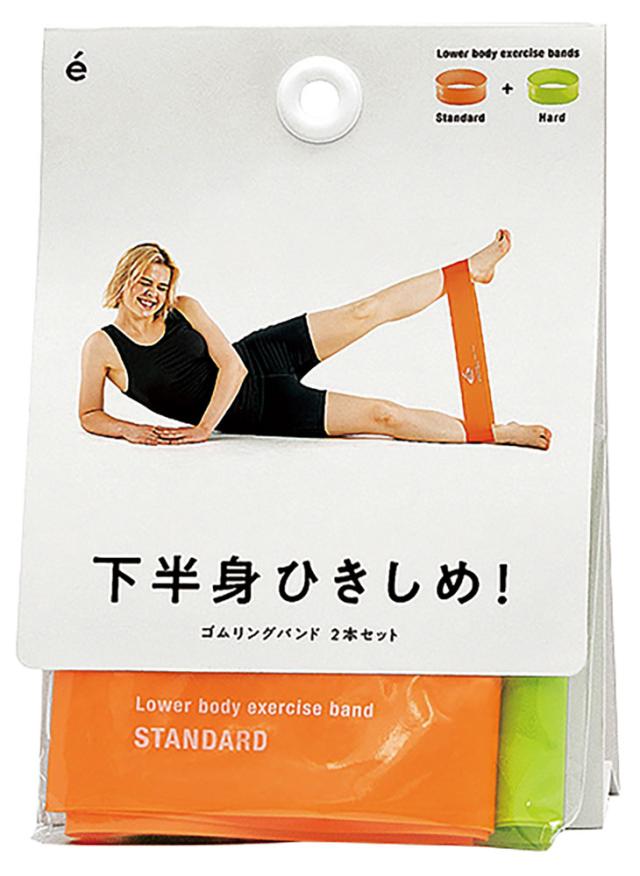 サクライ貿易 54183 下半身ひきしめ トレーニングループ 2本セット（オレンジ・グリーン）erugam (エルガム）[54183サクライ] 返品種別Aの通販はau PAY マーケット ...