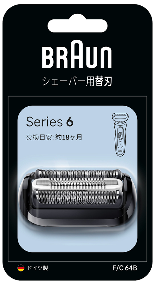 ブラウン F/C64B 交換用替刃（網刃・内刃）BRAUN Series6(シリーズ6)[FC64B] 返品種別A