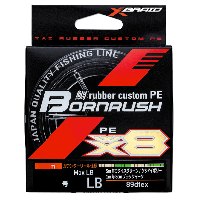 X-BRAID ボーンラッシュ WX8 400m(0.5号/12lb) ボーンラッシュ WX8 400m(0.5ゴウ)返品種別B