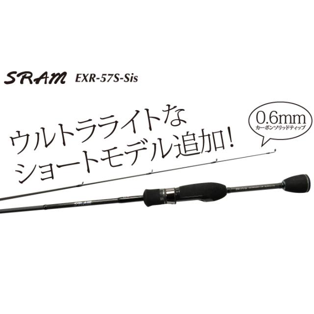 TICT SRAM アジングロッド 5.7ft ソリッドティップ 2ピース EXR-57S-Sis返品種別A