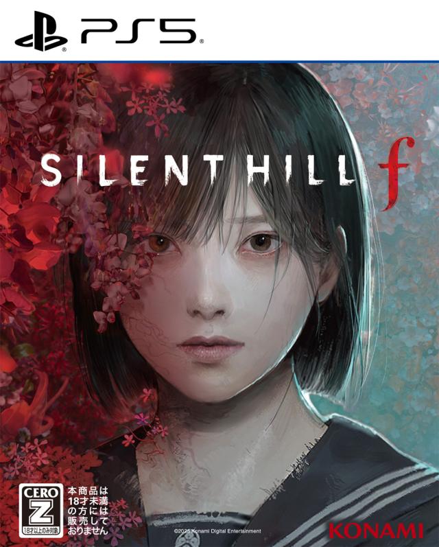 【Joshinオリジナル特典付】【PS5】SILENT HILL f （サイレントヒル f） 返品種別Bの通販はau PAY マーケット - Joshin web 家電・PC・ホビー専門店 ...
