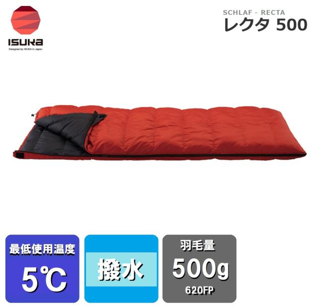 ISUKA（イスカ） 1470 Recta 500 レクタ 500(ブリック)【適正温度5℃まで】[ISK147029] 返品種別A
