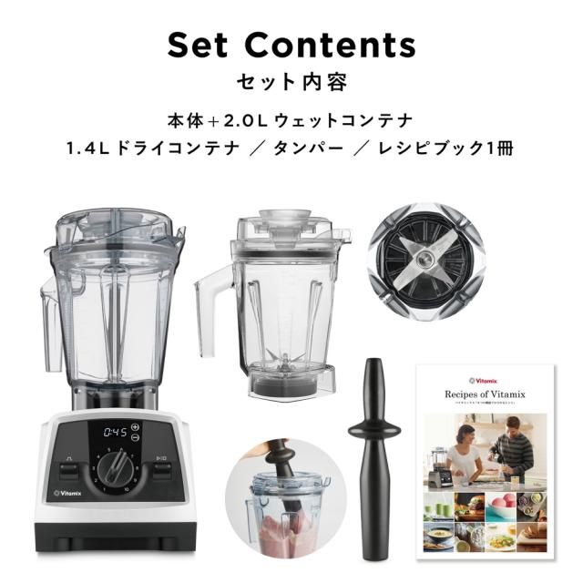 Vitamix V1200IBKD 高性能ブレンダー　1.4Lドライコンテナセット　ブラックバイタミックス[V1200IBKD] 返品種別A Vitamix V1200IBKD 高性能ブレンダー 1.4Lドライコンテナセット