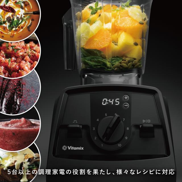 Vitamix V1200IBKD 高性能ブレンダー 1.4Lドライコンテナセット