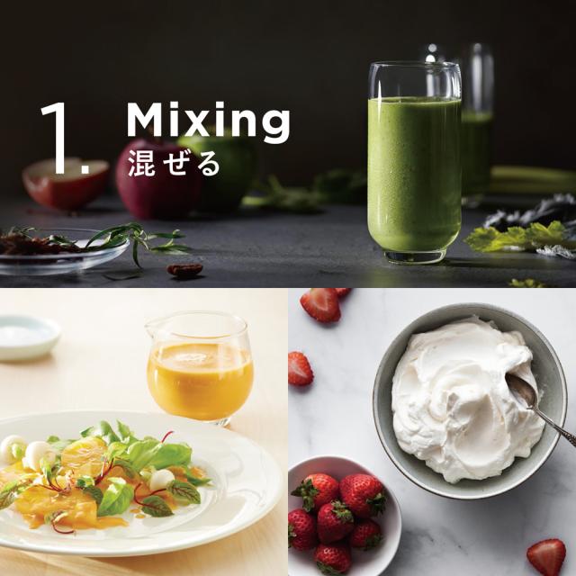 Vitamix V1200IBKD 高性能ブレンダー 1.4Lドライコンテナセット