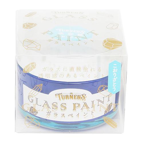 ターナー色彩 9009709 ガラスペイント 氷砂糖 40ml[9009709タナシキサイ] 返品種別Bの通販はau PAY マーケット ...