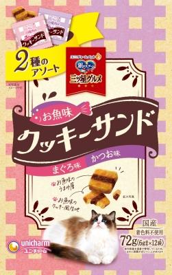 ユニ・チャーム 銀のスプーン 三ツ星グルメ お魚味クッキーサンド 2種のアソートまぐろ＆かつお味 72g（6g×12袋） 返品種別Bの通販はau PAY マーケット - Joshin web ...