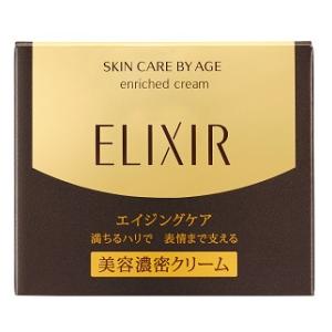 資生堂 エリクシール シュペリエル　エンリッチドクリーム　TB　45g 返品種別A