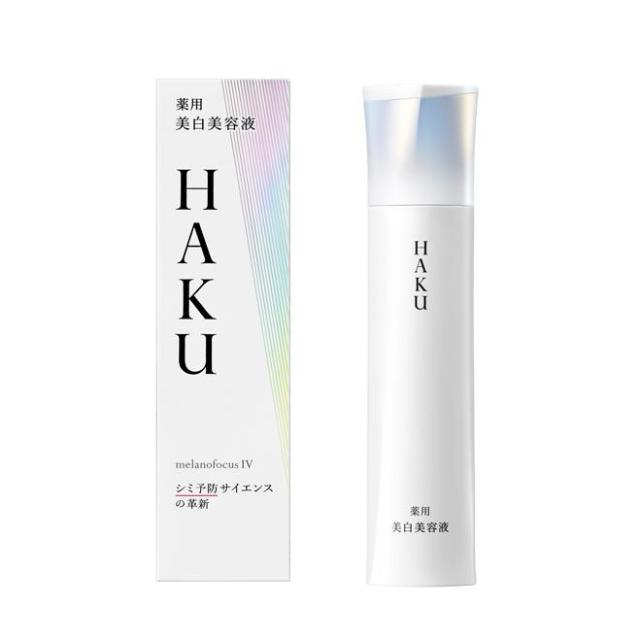 資生堂 HAKU　メラノフォーカスIV　45g 返品種別A