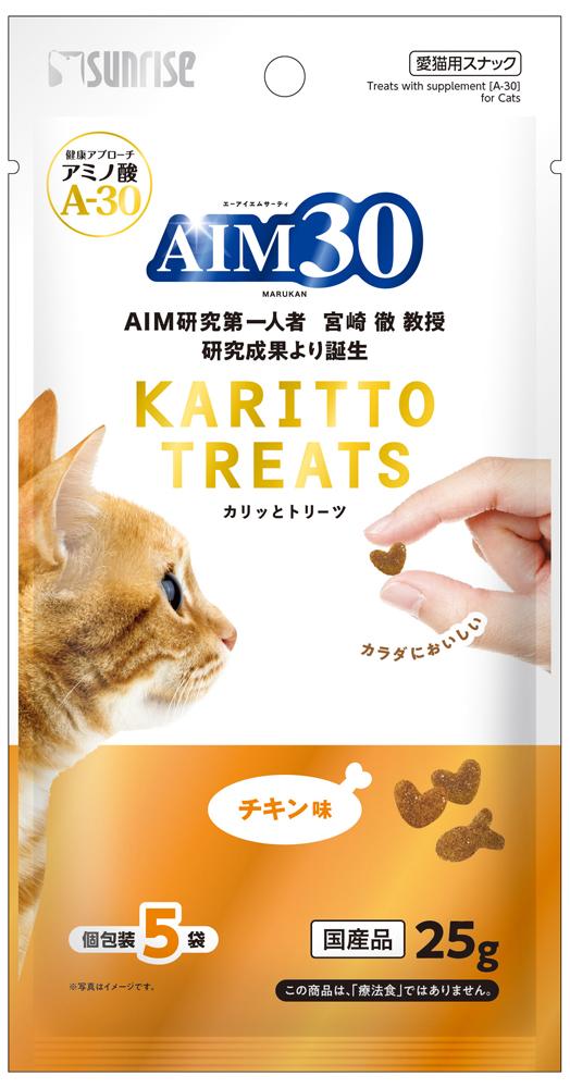 マルカンサンライズ事業部 AIM30 カリッとトリーツ チキン味 5g×5袋 返品種別Bの通販はau PAY マーケット - Joshin web 家電・PC・ホビー専門店 | au PAY ...