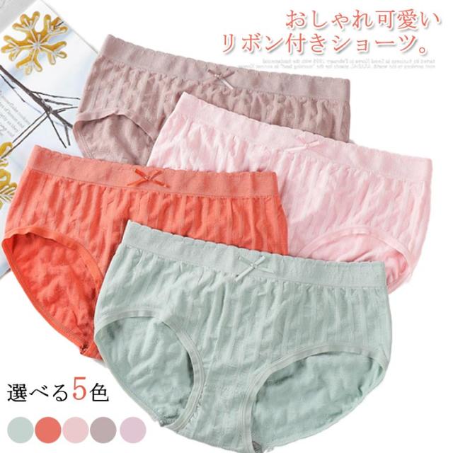 ショーツ レディース リボン付きショーツ アンダーウエア レディース インナー 下着 美尻 ヒップアップ スタンダード ショート レディース 20代 30代 プレゼント