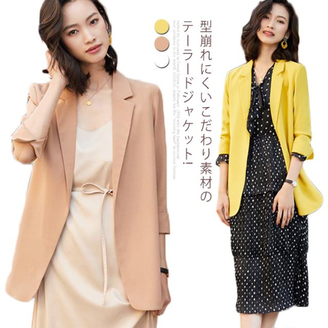 S-3XLサイズ ジャケット 送料無料 テーラードジャケット レディース  細身 夏 フォーマル 通勤 謝恩会 二次会 大きいサイズ 羽織り アウター 春秋 通勤 OL オフィス