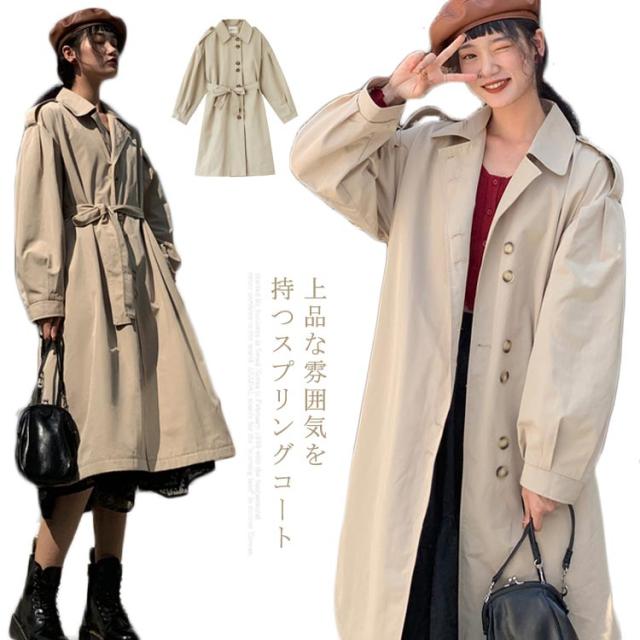 スプリングコート レディース トレンチコート 長袖 ロングコート ロング丈 ライトアウター カジュアルコート 春秋 春物 ベルト付き ルーズ ロング丈 体型カバー シック トレンチ アウター ゆったり 体型カバー 通勤 春新作