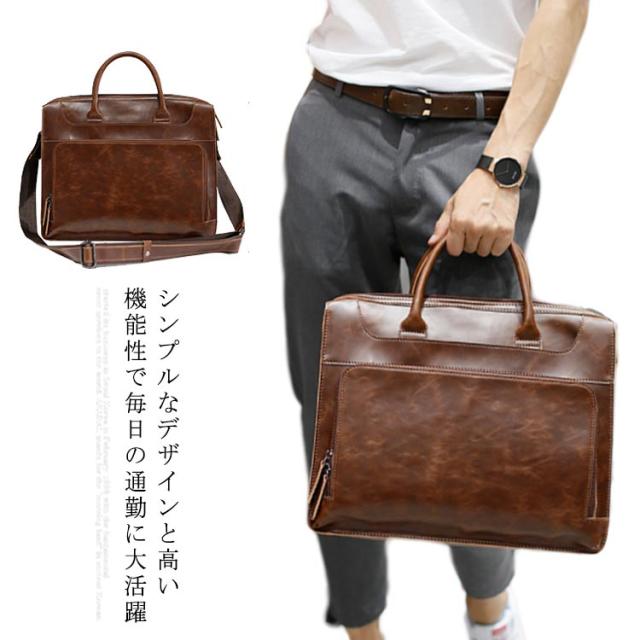 2WAY ビジネスバッグ メンズ  A4可 軽量 手提げ ショルダー 2WAY バレンタイン ビジネスバッグ  ブリーフケース ショルダー 男性用 バッグ 鞄 カバン かばん 通勤 出張 就活 リクルート A4 ノートPC パソコン 大容量 軽い 春夏