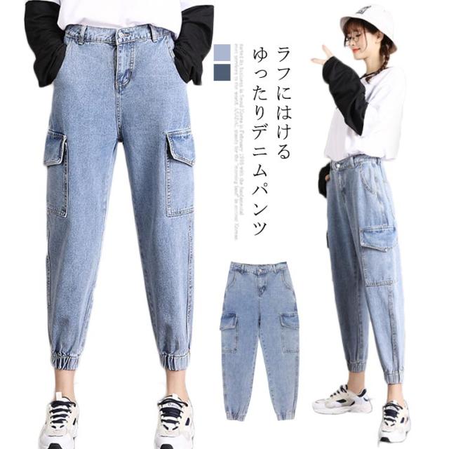 デニム レディース 九分丈デニム デニムパンツ 九分丈パンツ ゆったり ゆるパンツ 色落ち ウォッシュ加工 ウエストゴム 楽チン カジュアル ボトムス 春新作
