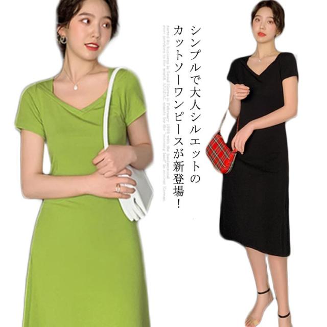 ワンピース レディース カットソーワンピース Tシャツワンピース ミモレワンピース 膝下丈ワンピース コットン 綿 普段着 Vネック 半袖 大きいサイズ 着痩せ スリム 大人 脚長 カジュアル シンプル 体型カバー お洒落 伸縮性 春 夏 新作